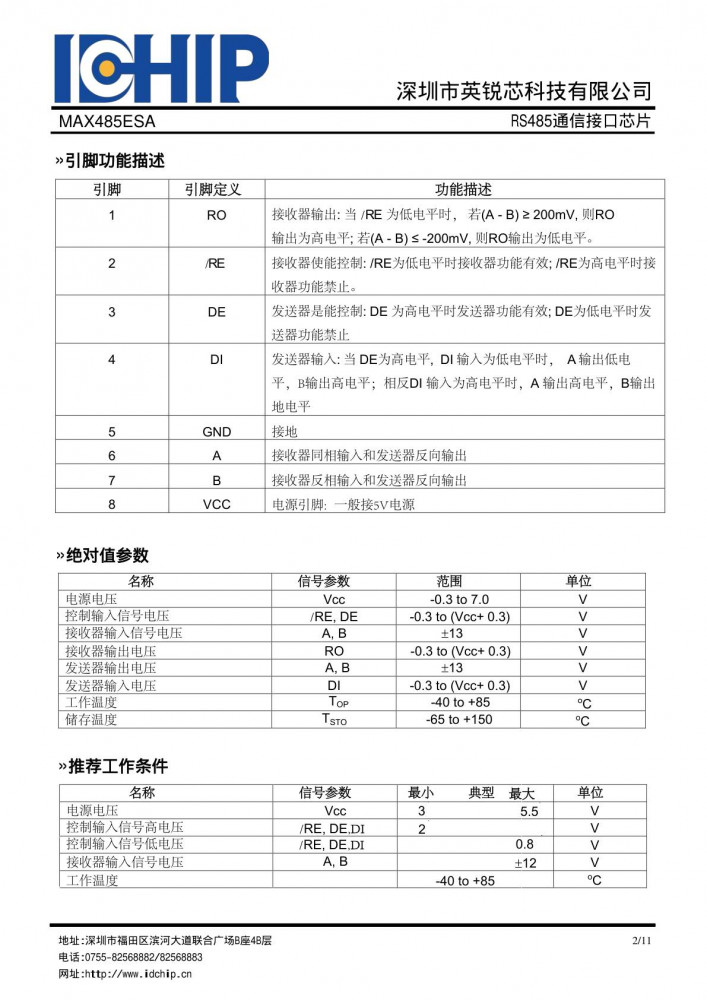 MAX485ESA datasheet page 2