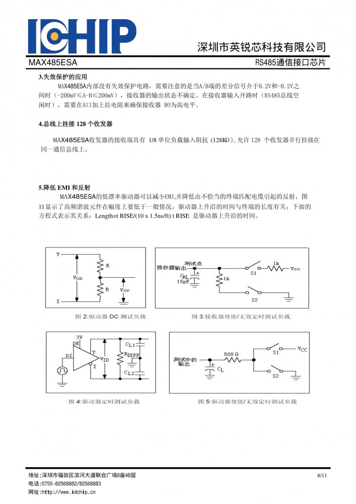 MAX485ESA datasheet page 8