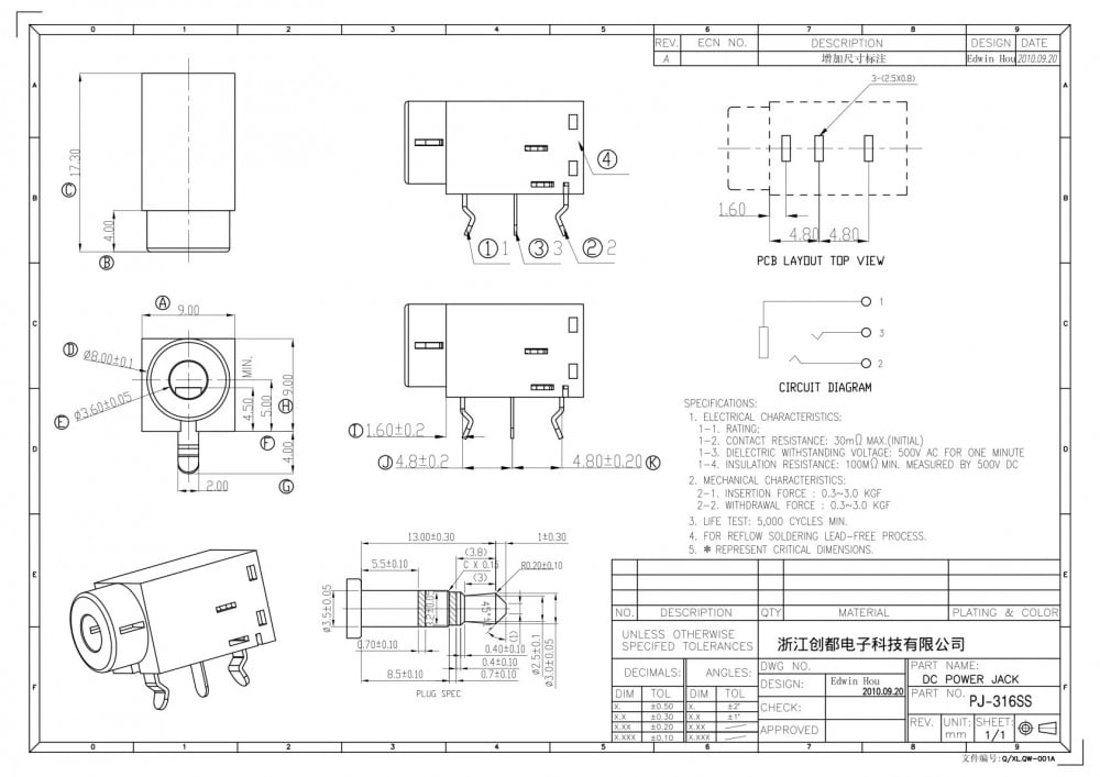 CAX PJ-316SS technical drawing preview