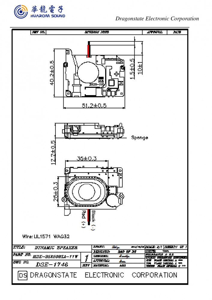 HDK-352508ZA-11W reliability test page