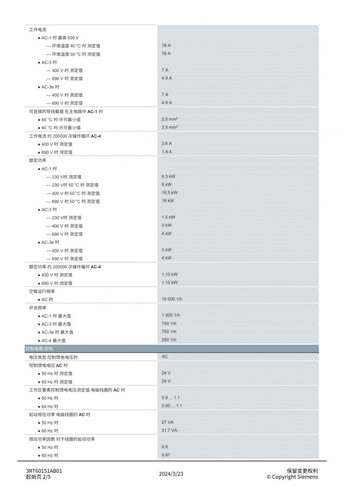 3RT60151AB01 datasheet page 2