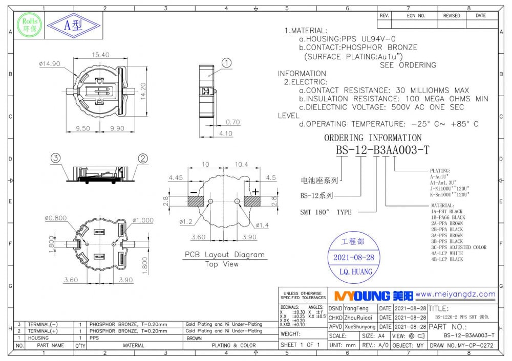 MYOUNG BS-12-B3AA003-T technical drawing page