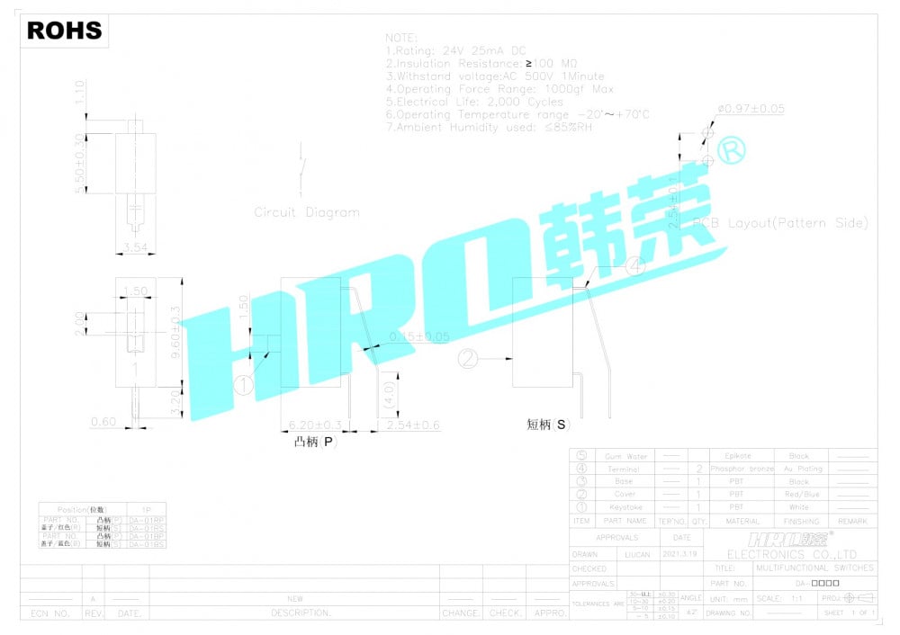 DA-01RP product drawing and bill of materials