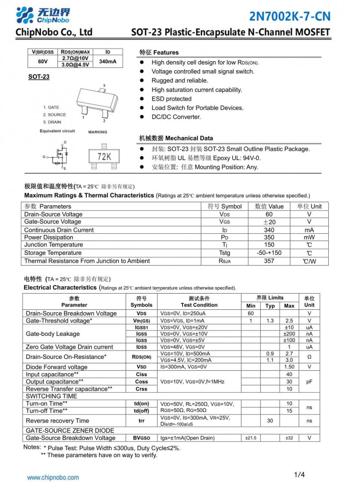 2N7002K-7-CN datasheet page 1