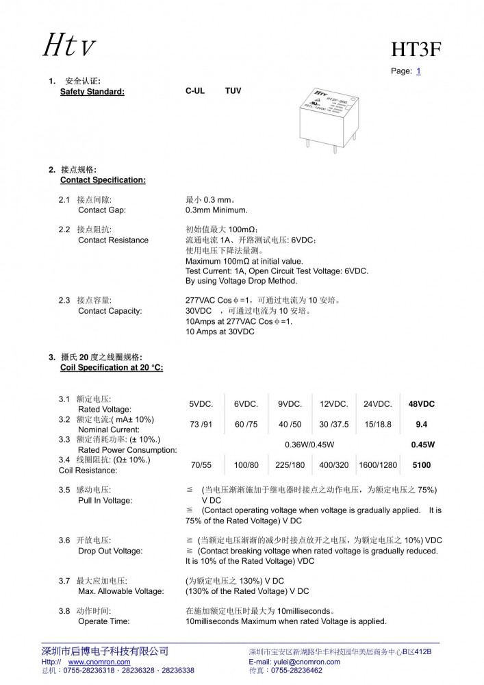 HT3F datasheet page 1
