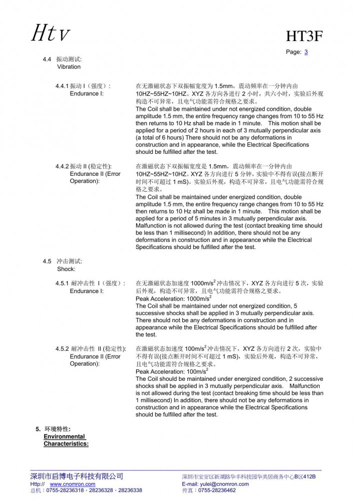 HT3F datasheet page 3