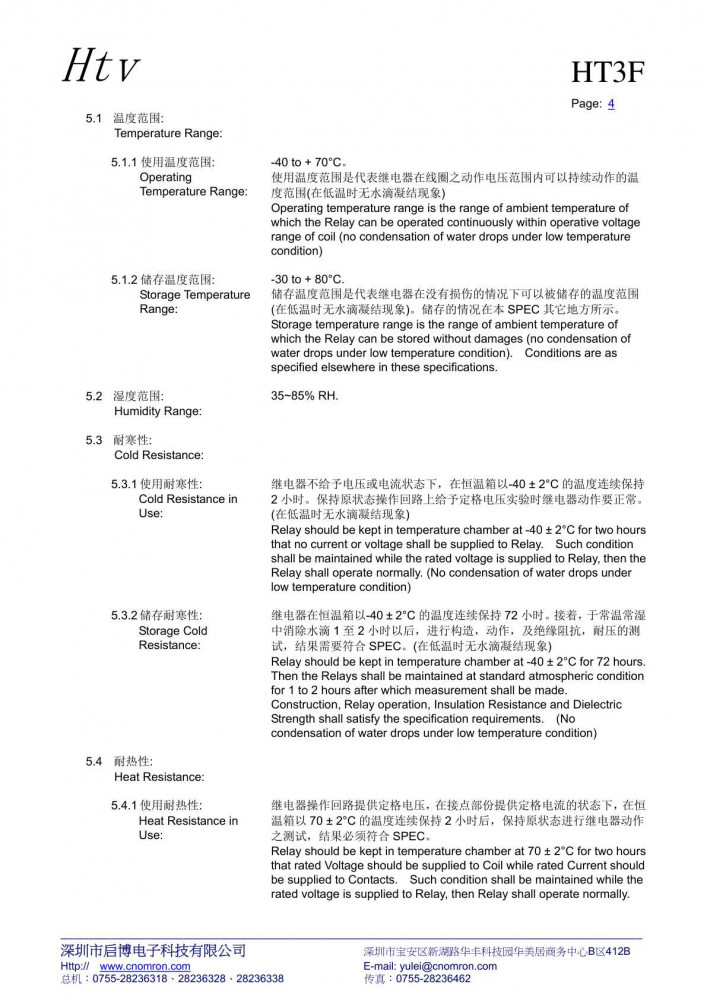 HT3F datasheet page 4