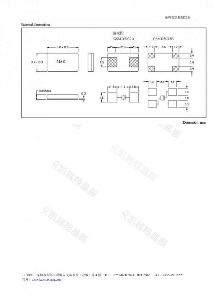 KYX K5A270001520 specification page 5