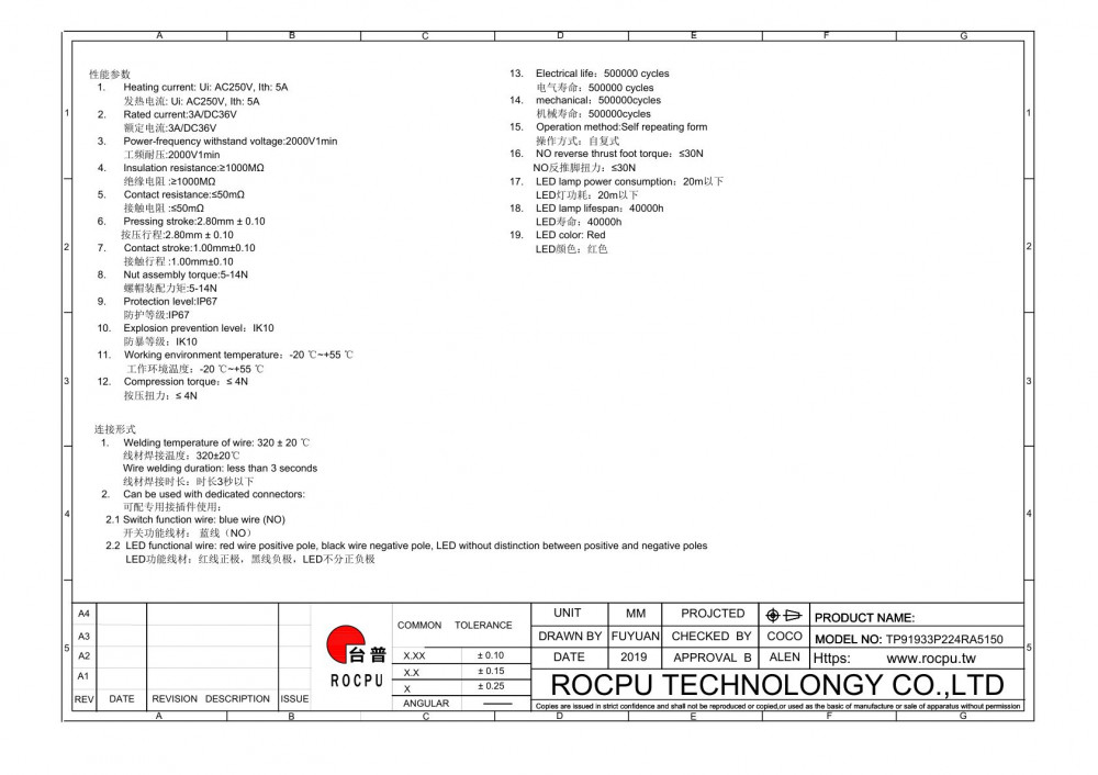 TP91933P224RA5150 technical drawing page 2