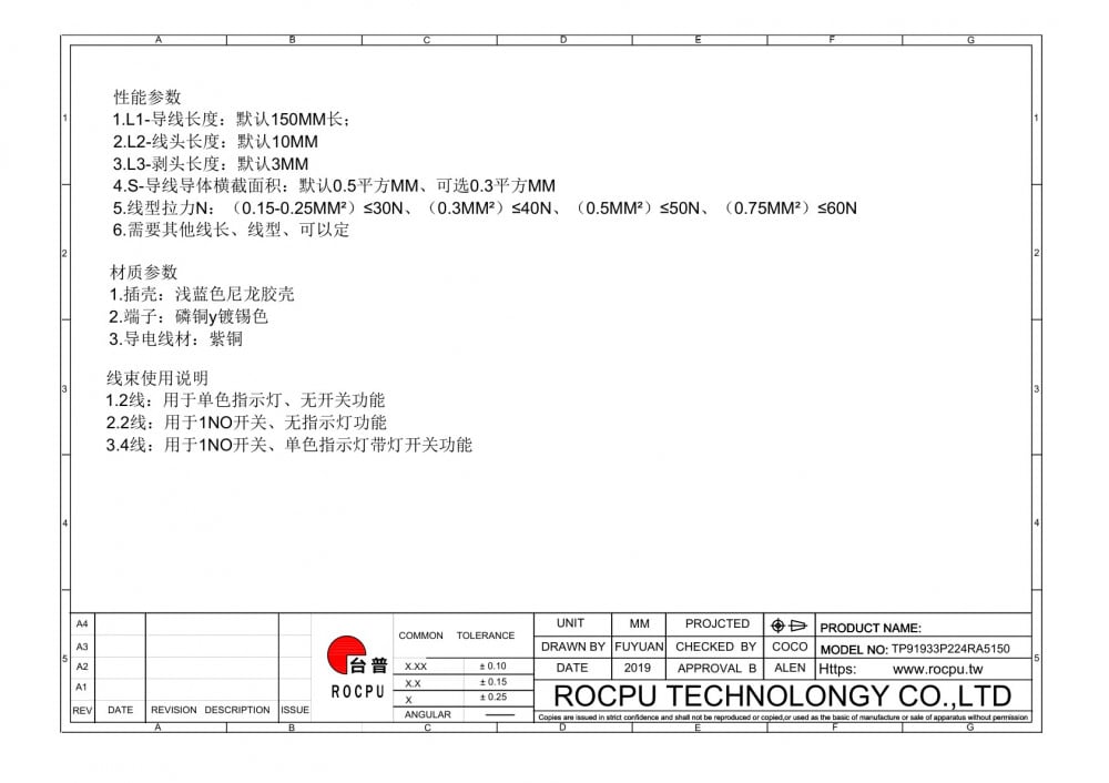TP91933P224RA5150 wiring diagram