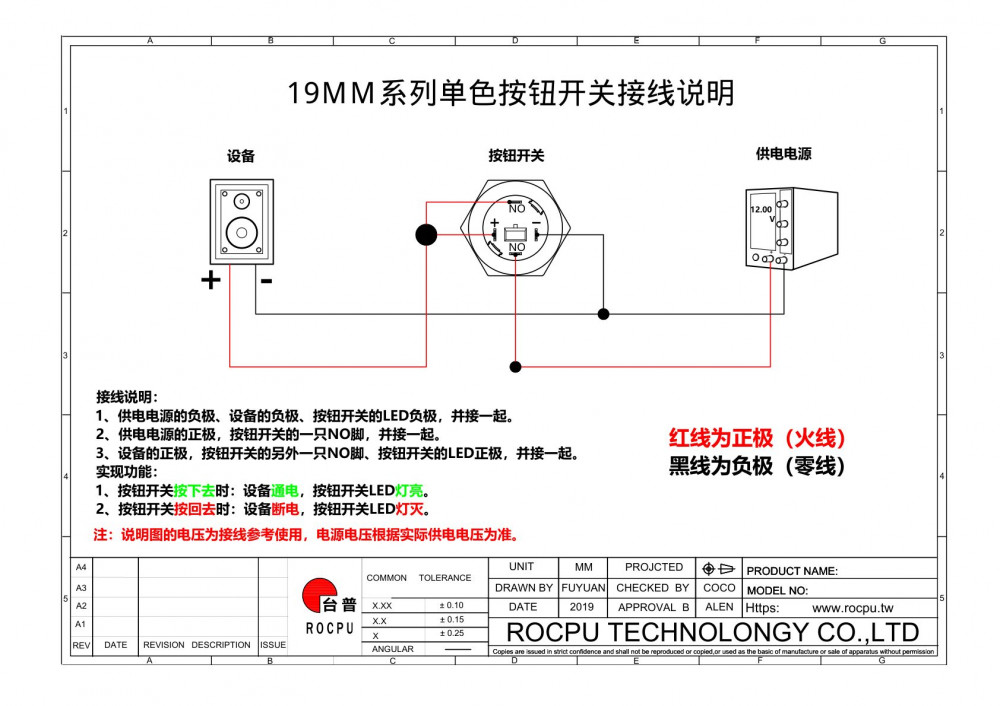 TP91933P224RA5150 technical drawing page 6
