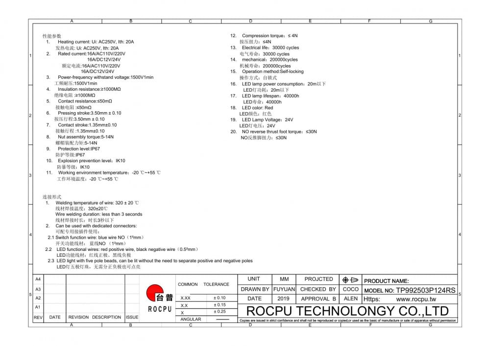 TP992503P124RS technical drawing page 2
