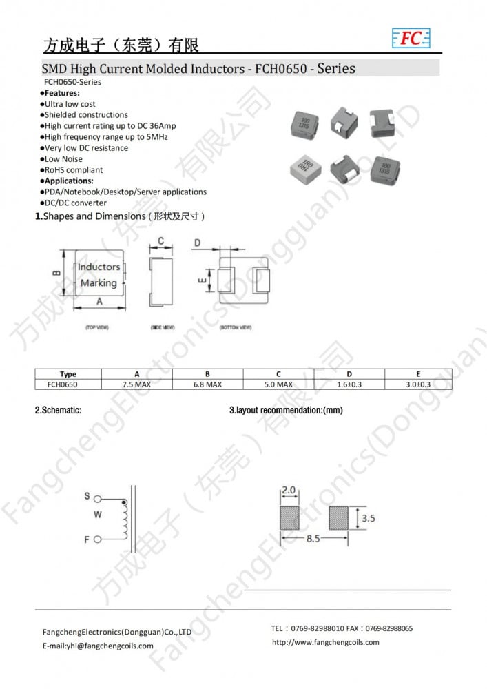 FCH0650 series technical drawing and dimensions