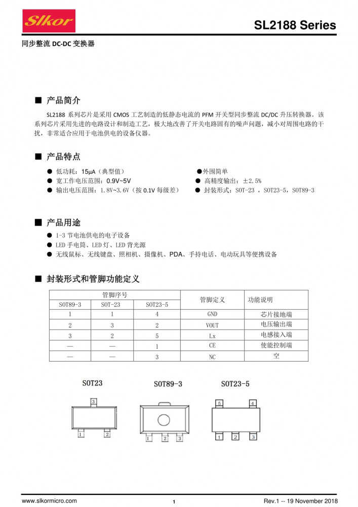 SL2188 datasheet page 1