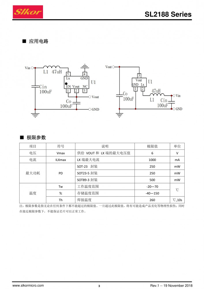 SL2188 datasheet page 3