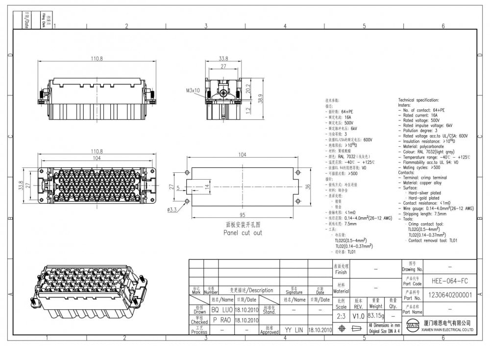 WAIN HEE-064-FC technical drawing