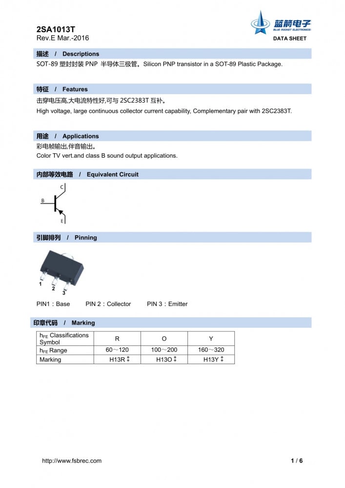 2SA1013T-0 datasheet page 1
