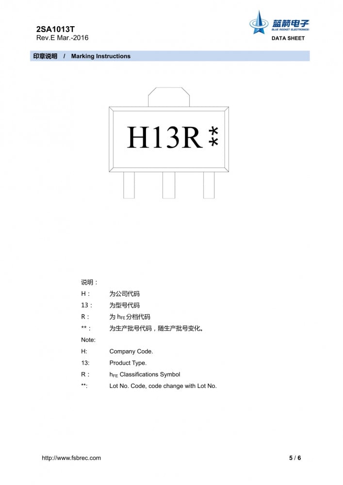 2SA1013T-0 datasheet page 5