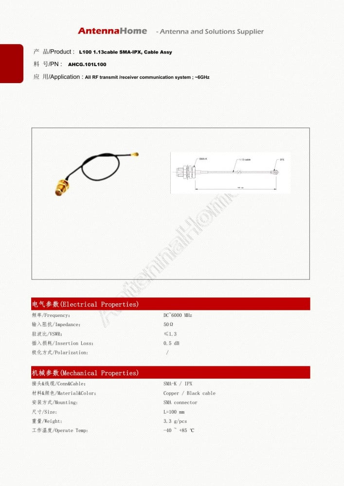 AHCG.101 L=100 technical document page 1