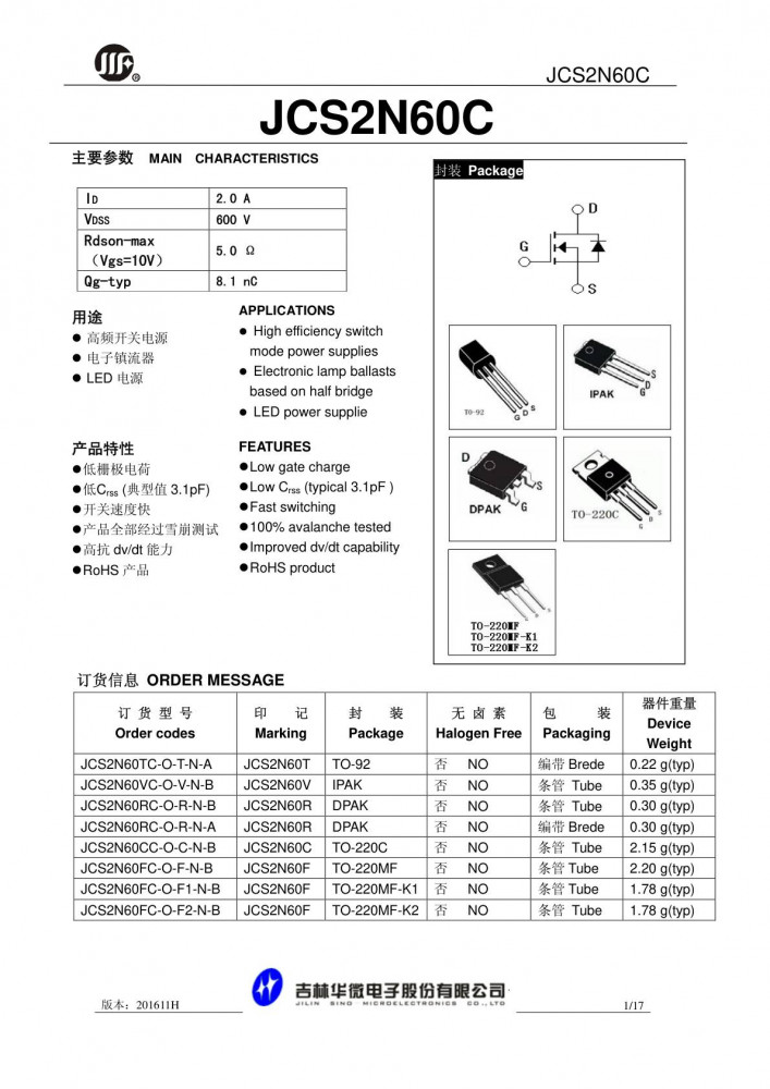 JCS2N60FC datasheet page 1