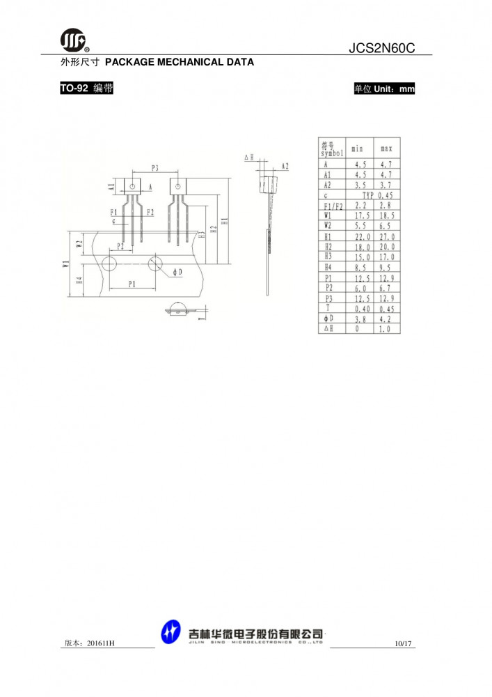JCS2N60FC datasheet page 10