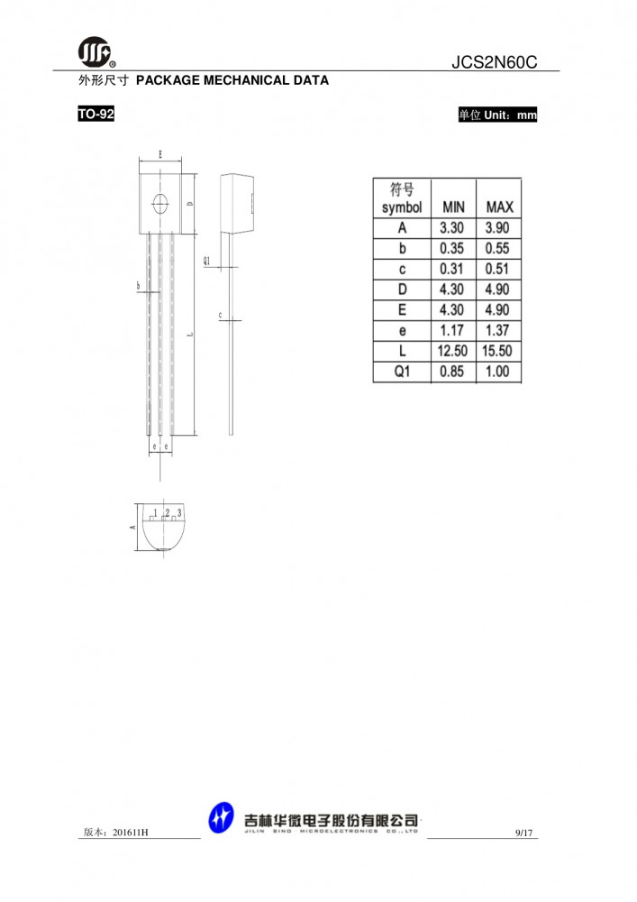 JCS2N60FC datasheet page 9