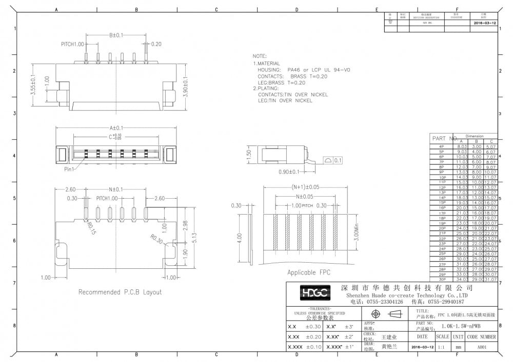 HDGC 1.0K-1.5W-26PWB technical drawing