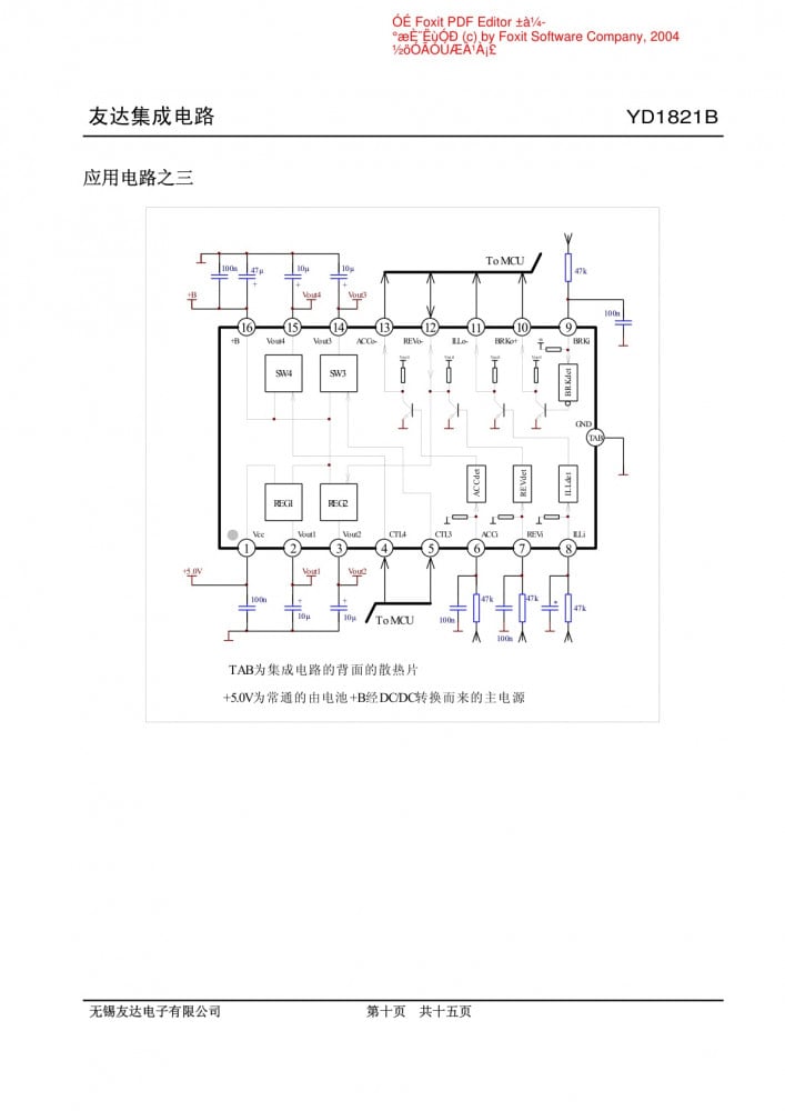 YD1821B datasheet page 10