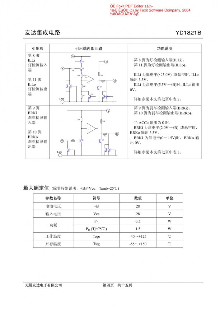 YD1821B datasheet page 4