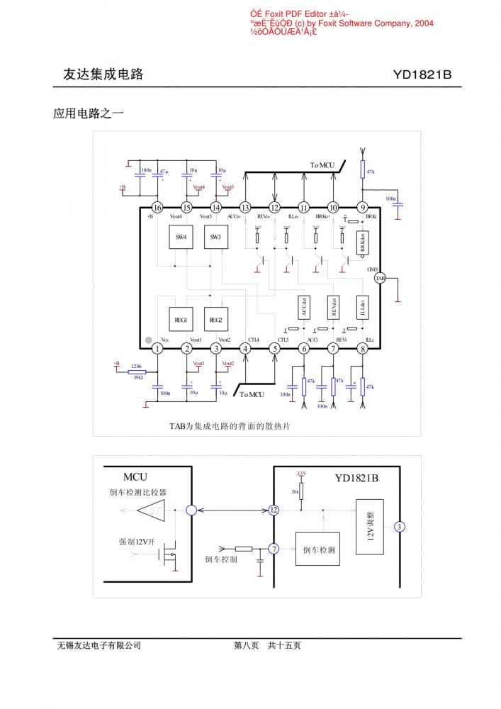 YD1821B datasheet page 8
