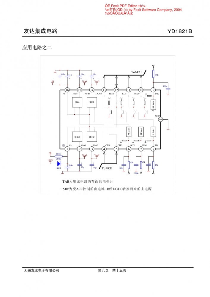 YD1821B datasheet page 9