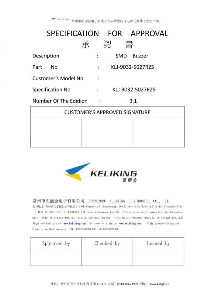 KLJ-9032-5027 specification page 1