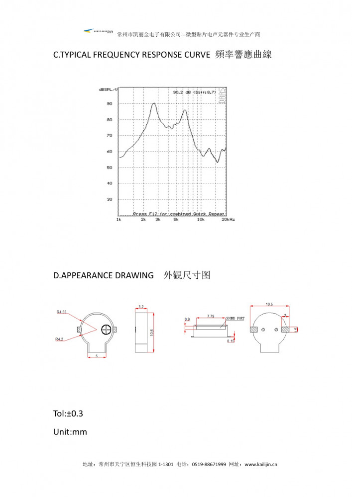 KLJ-9032-5027 specification page 3