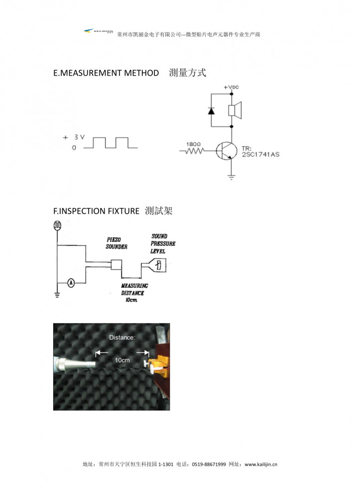 KLJ-9032-5027 specification page 4