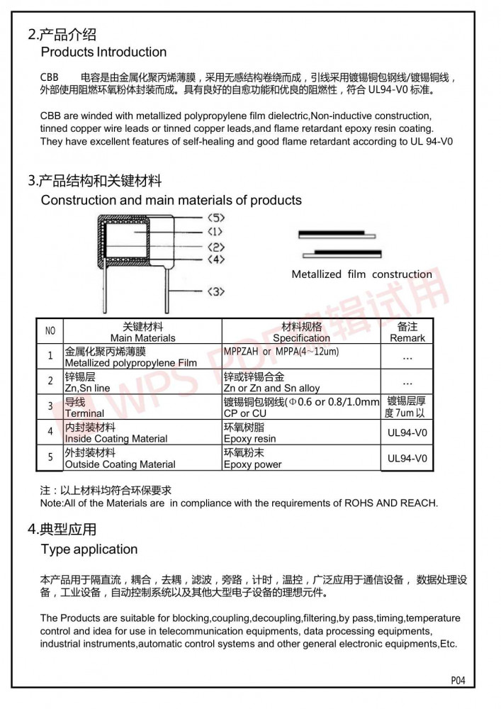 Dersonic specification page 4