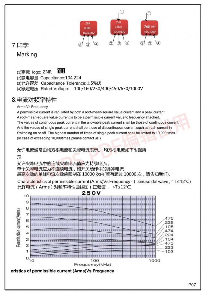 Dersonic specification page 7