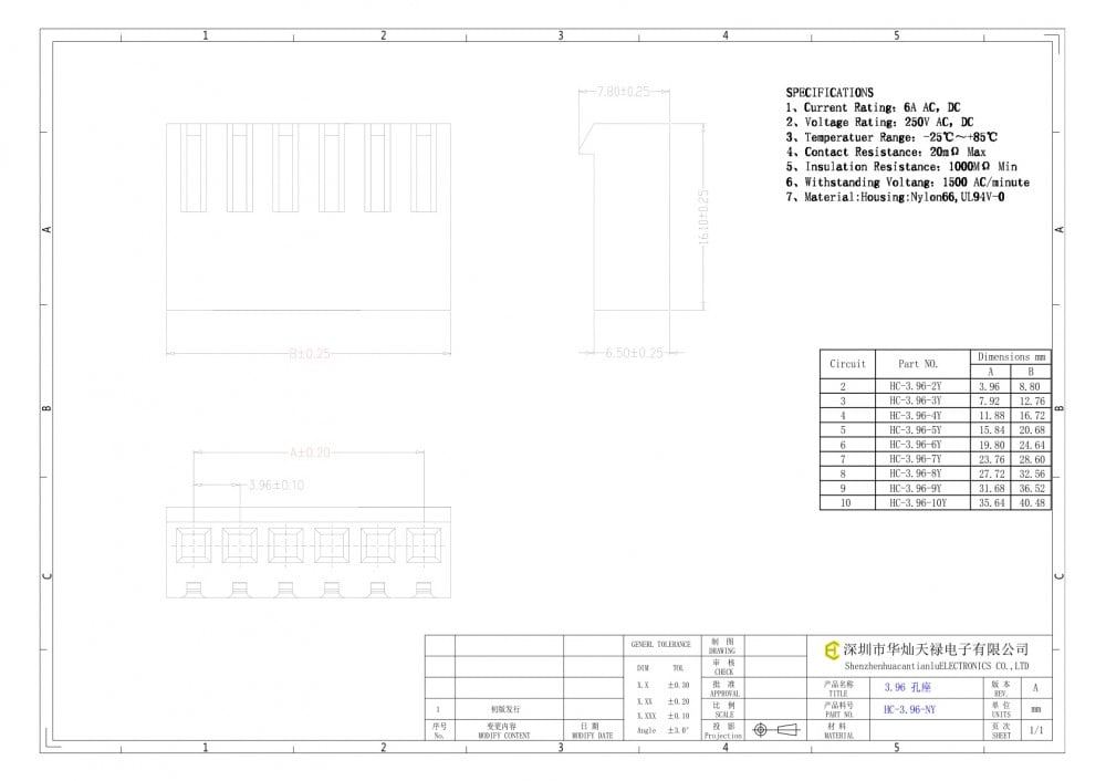 HC-3.96-4Y technical document preview