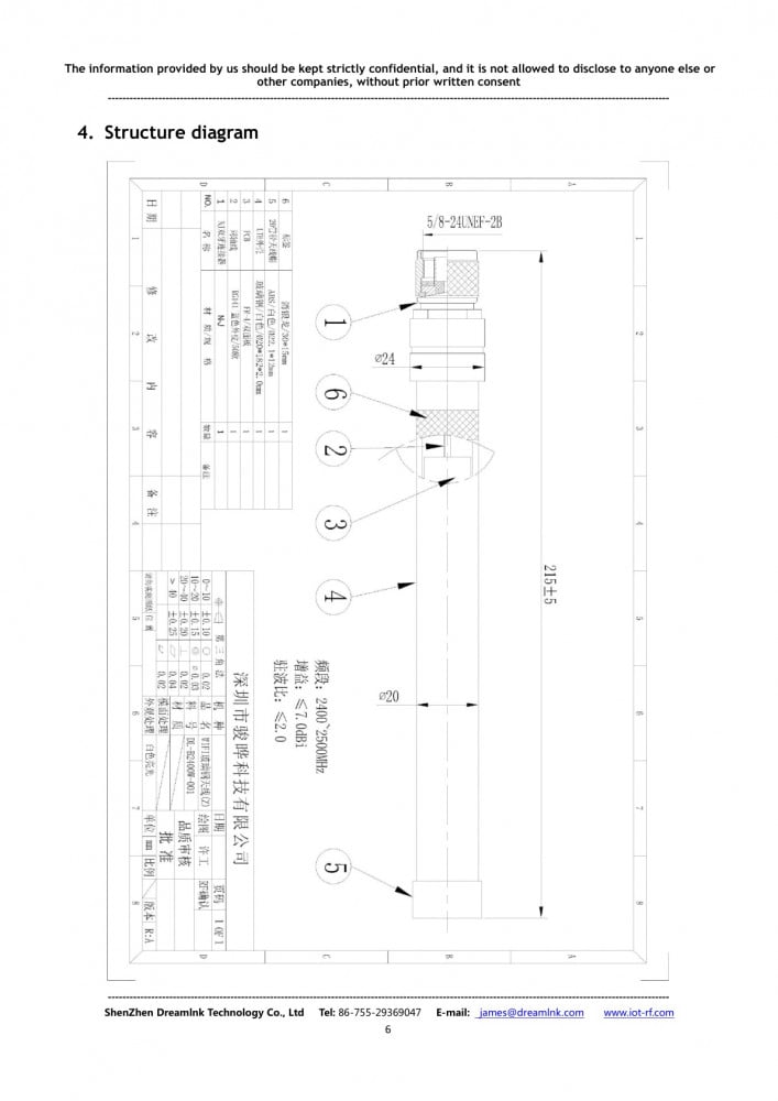 DL-B2400W-001 specification page 6