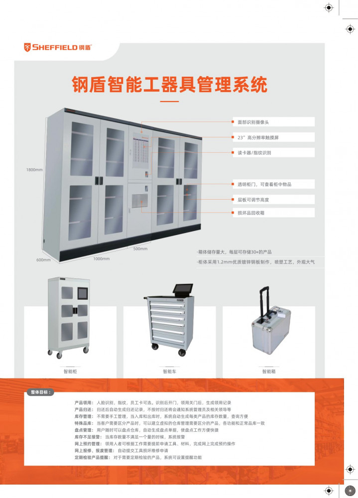 S024013 document page 3