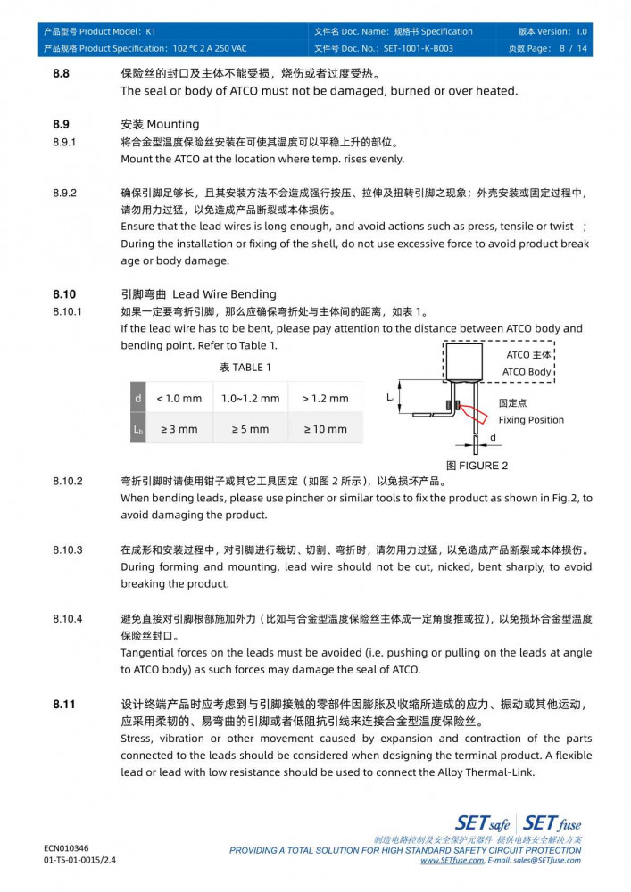 K1 technical document page 8