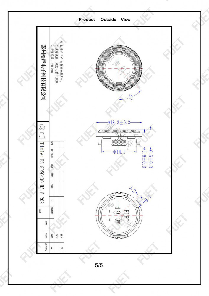 FS18DS0430-H5.6-R02 specification page 6