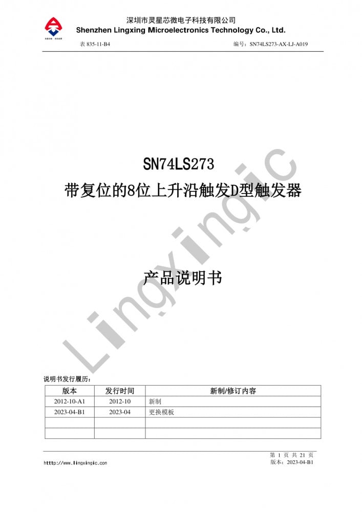 SN74LS273 datasheet page 1