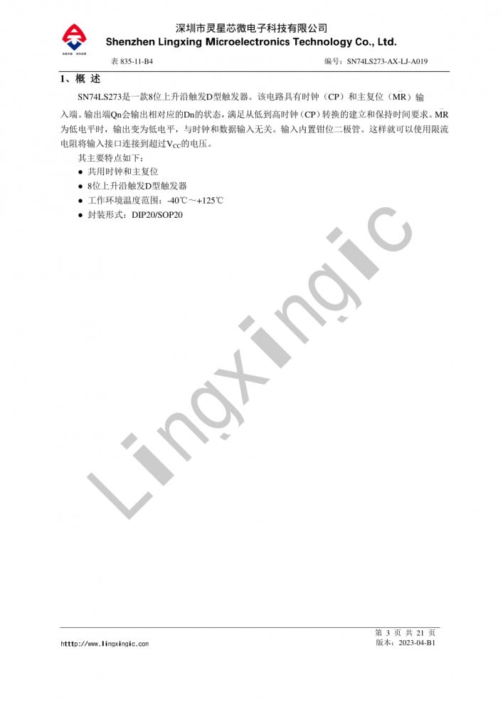 SN74LS273 datasheet page 3