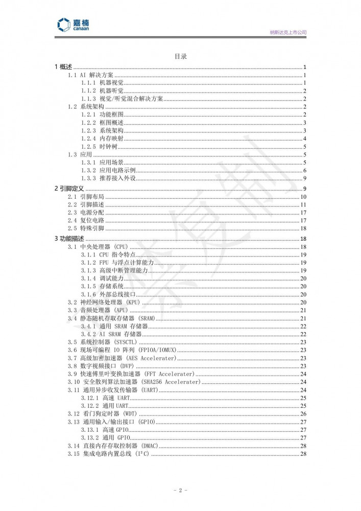 K210 datasheet page 3
