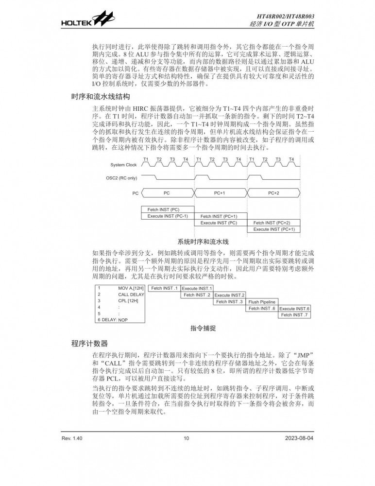 HT48R002 datasheet page 10