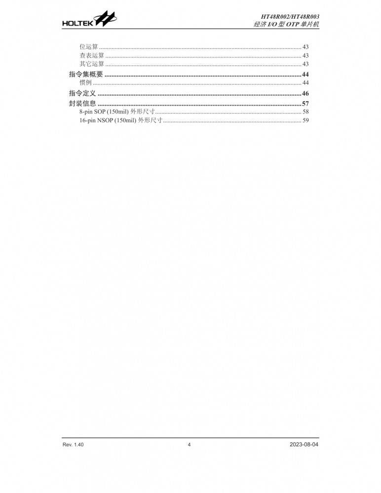 HT48R002 datasheet page 4