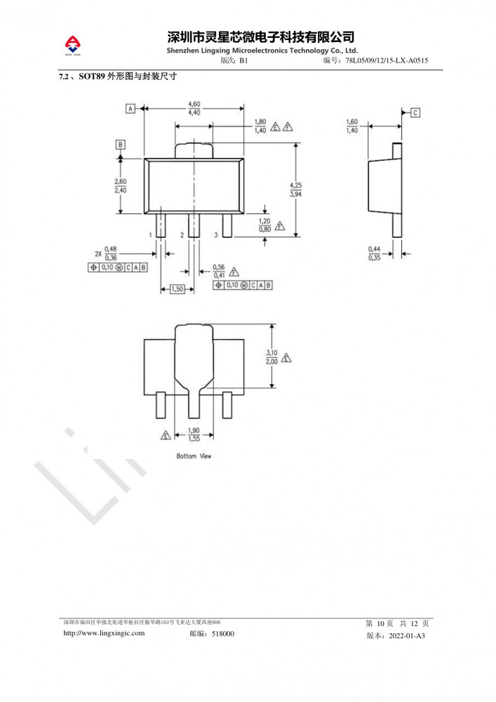 78L05(LX) datasheet page 10