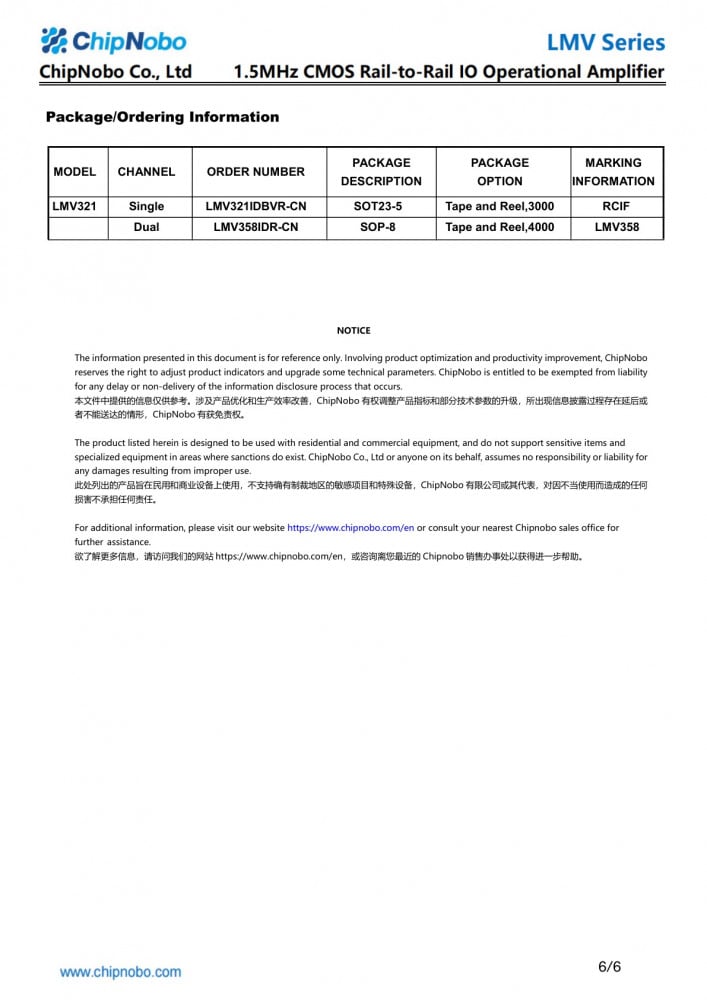 LMV358IDR-CN datasheet page 6