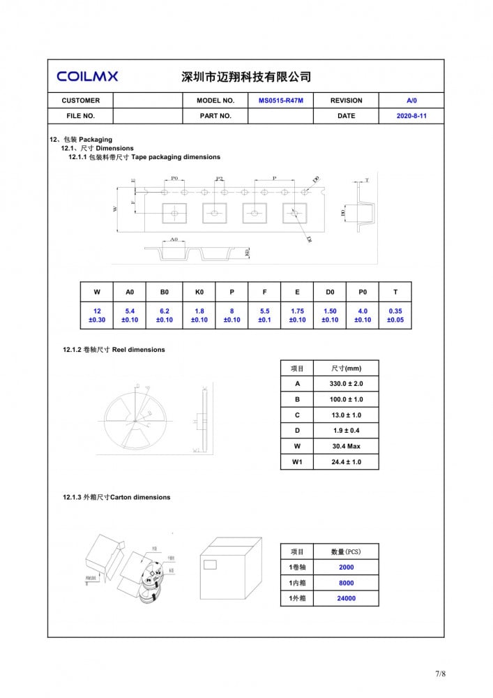 MS0515-R47M datasheet page 7