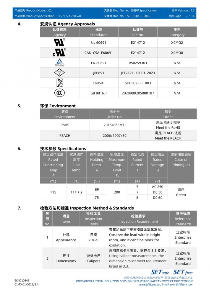 C2 datasheet page 5